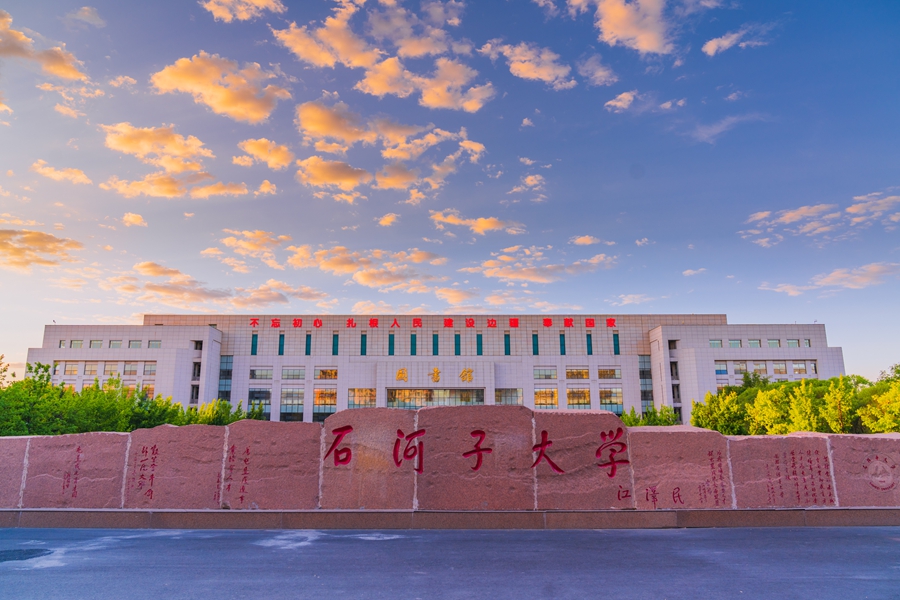 Campus Scenery – Shihezi University